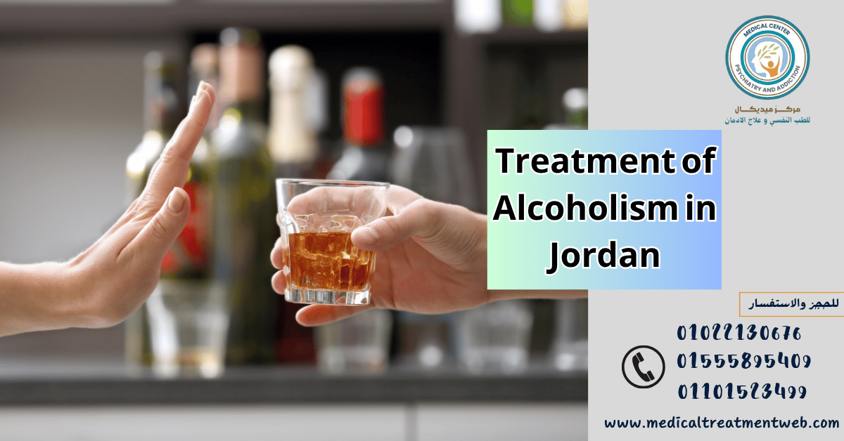 Treatment of Alcoholism in Jordan